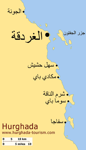 الغردقة - المعرفة