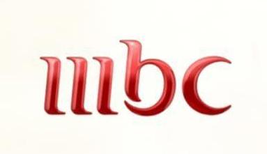 قناة 1-MBC - المعرفة