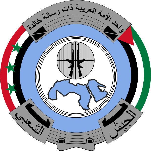 ملف:Emblem of the Iraqi Popular Army.svg - المعرفة