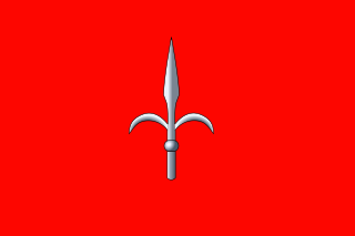 ملف:Free Territory Trieste Flag.svg - المعرفة