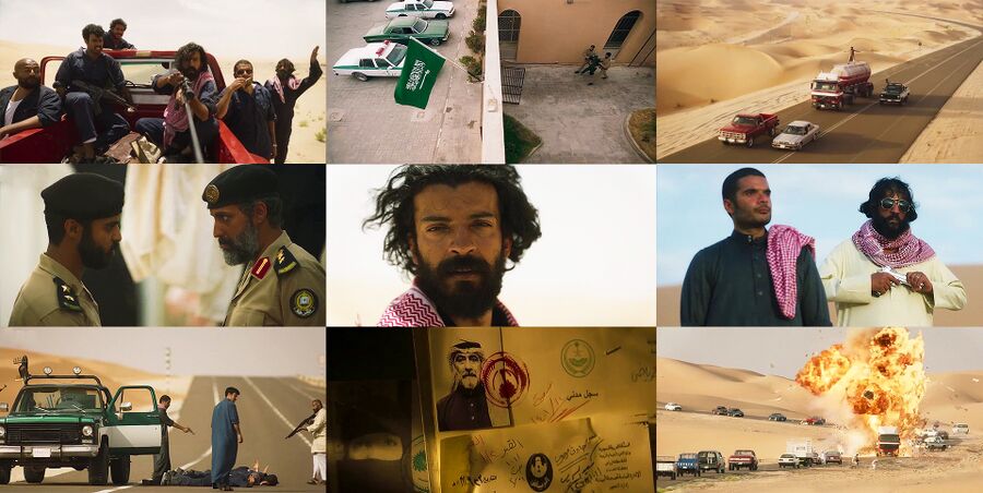 مسلسل رشاش: الحلقة الثالثة - المعرفة