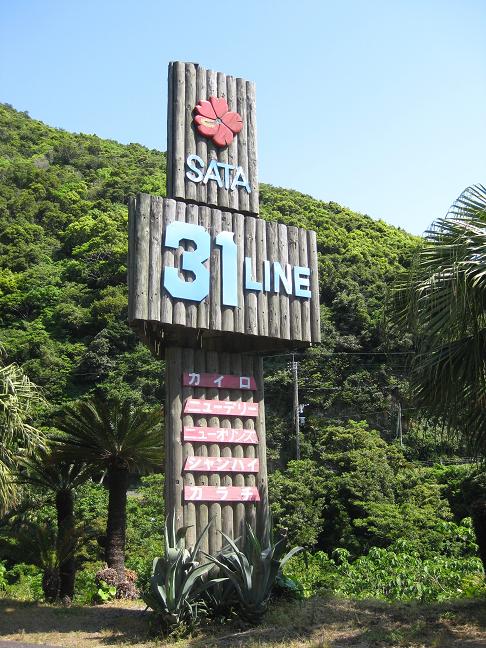 خط العرض 31° شمالاً - المعرفة