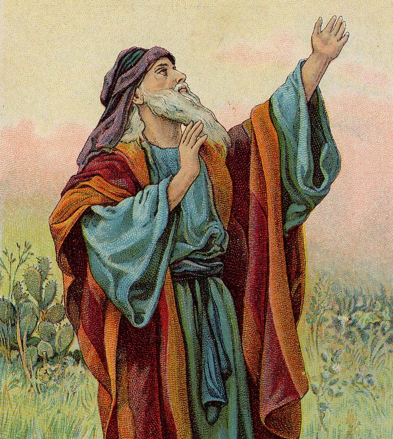 إشعياء - المعرفة