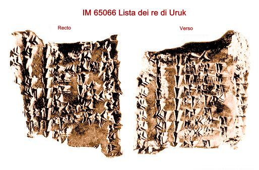 نبوبلاصر - المعرفة