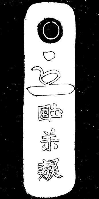 لغة الجورچن - المعرفة