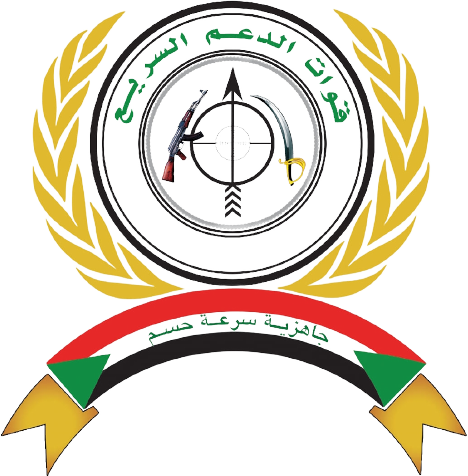 قوات الدعم السريع - المعرفة