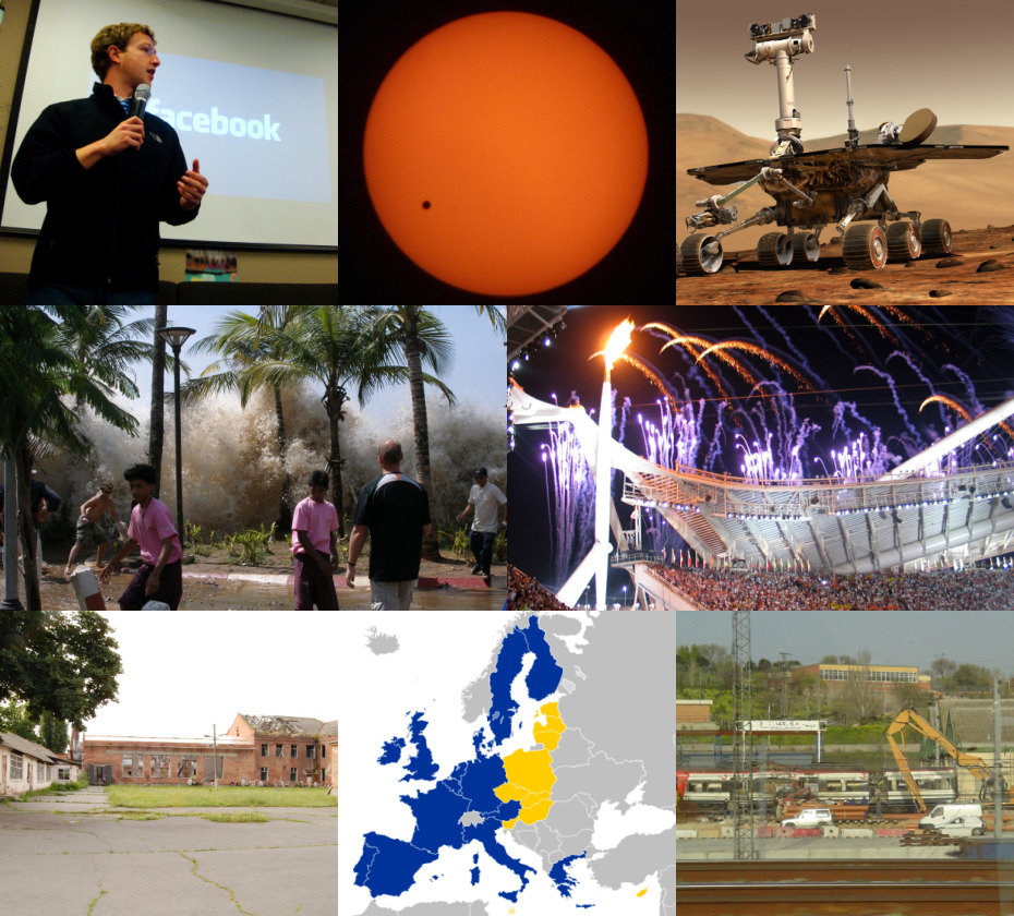 2004 - المعرفة