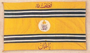 نظام حيدر آباد - المعرفة