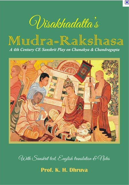 ڤيشاخاداتا - المعرفة