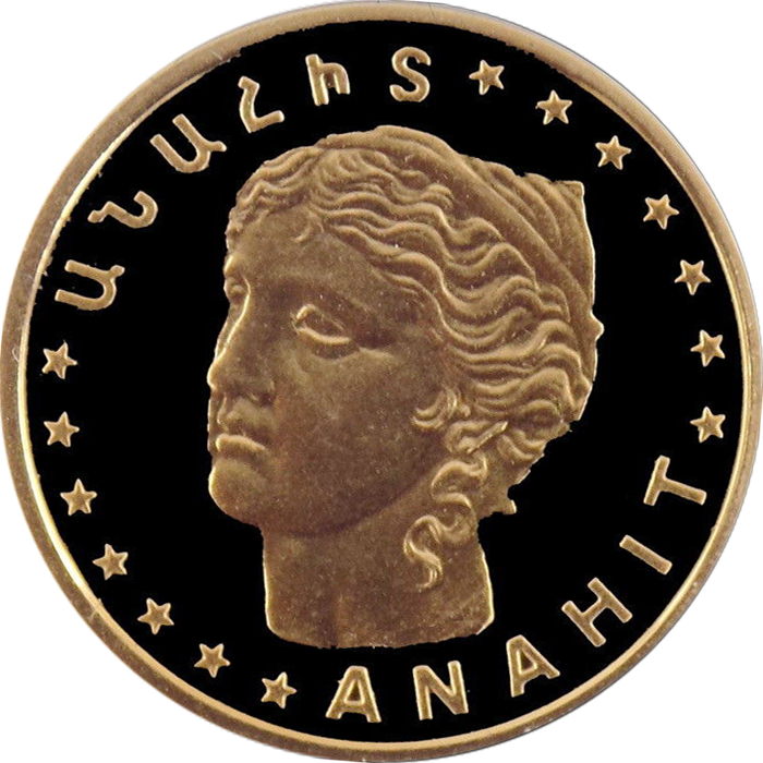 أناهيت - المعرفة