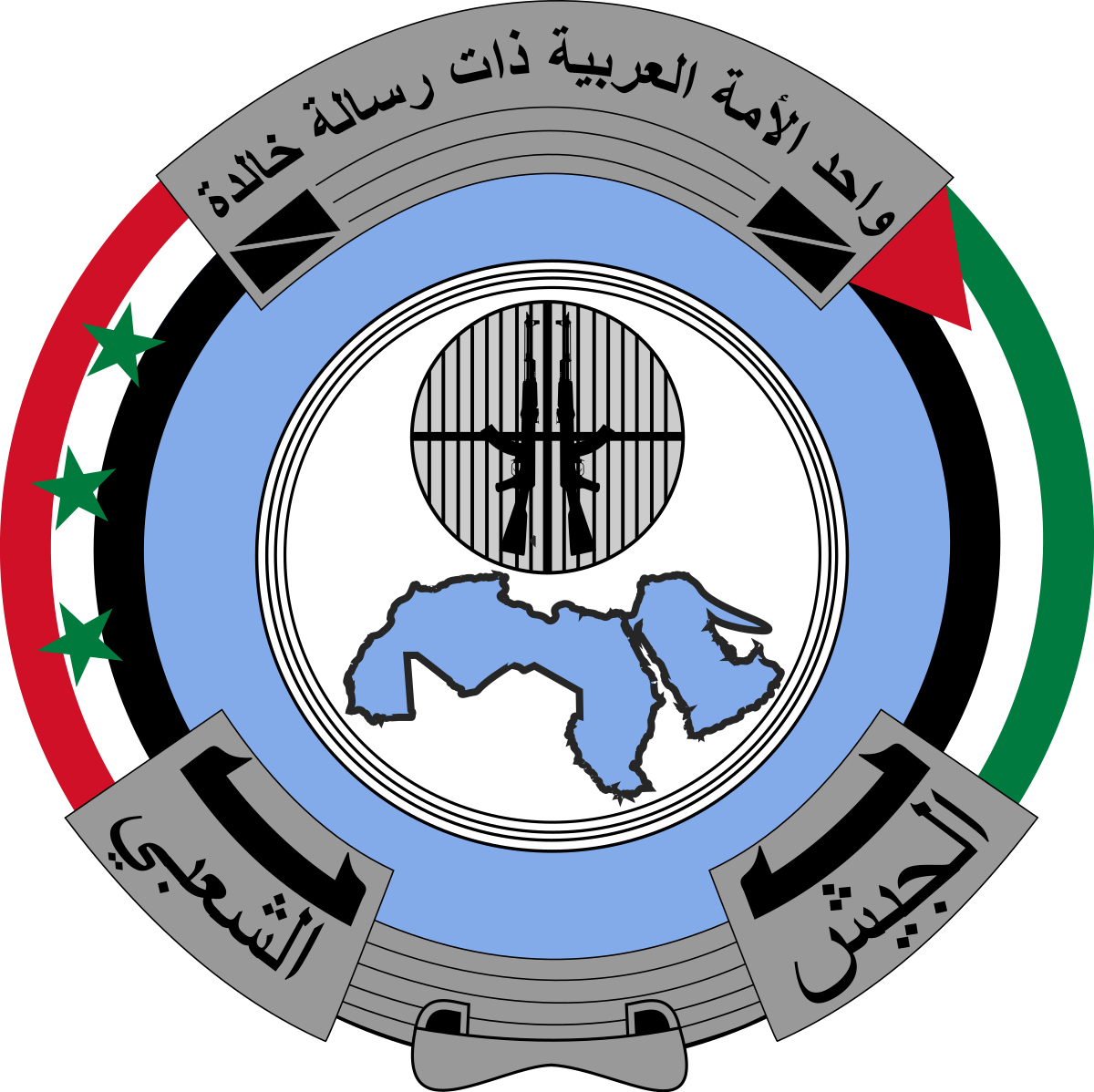 ملف:Emblem of the Iraqi Popular Army.svg - المعرفة
