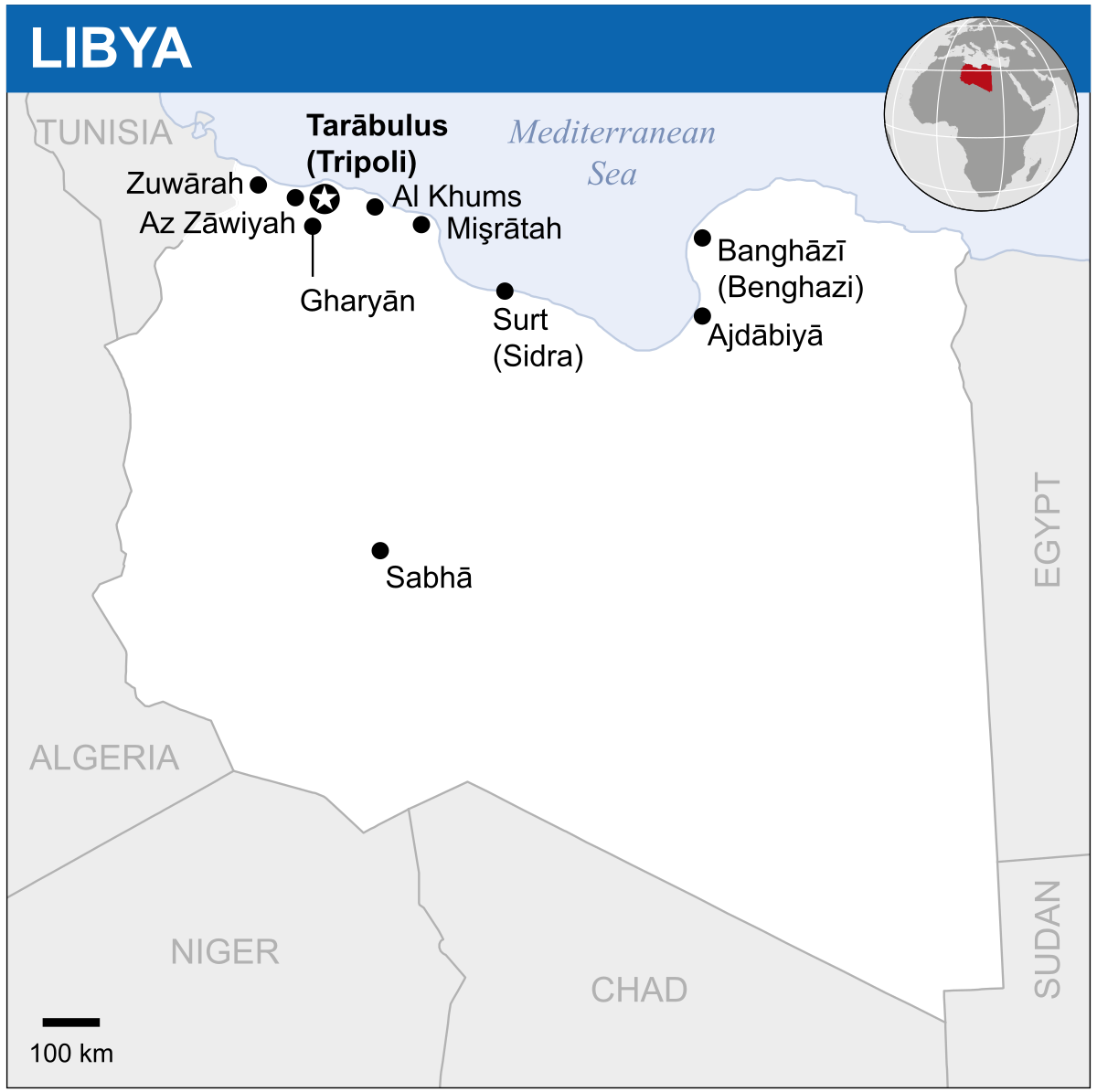 ملف:Libya - Location Map (2013) - LBY - UNOCHA.svg - المعرفة