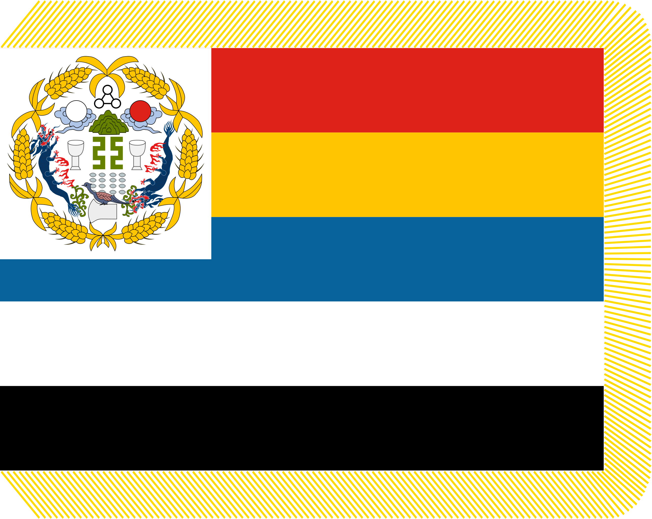 ملف:Commander-in-Chief Flag of the Republic of China (Beiyang ...