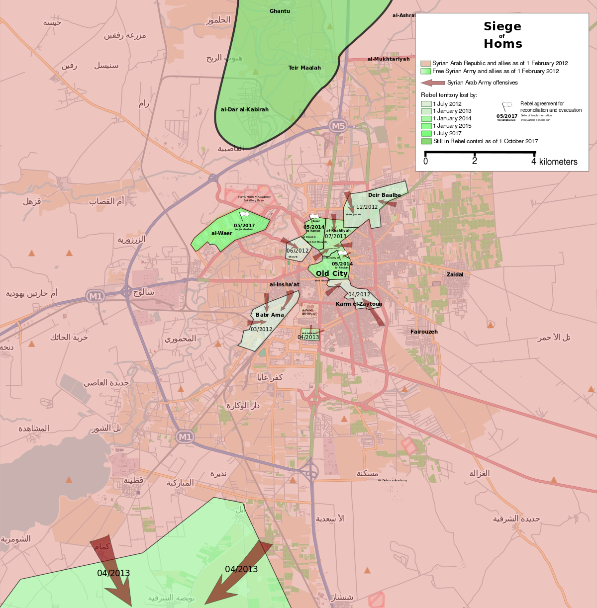 ملف:Siege of Homs Map.svg - المعرفة