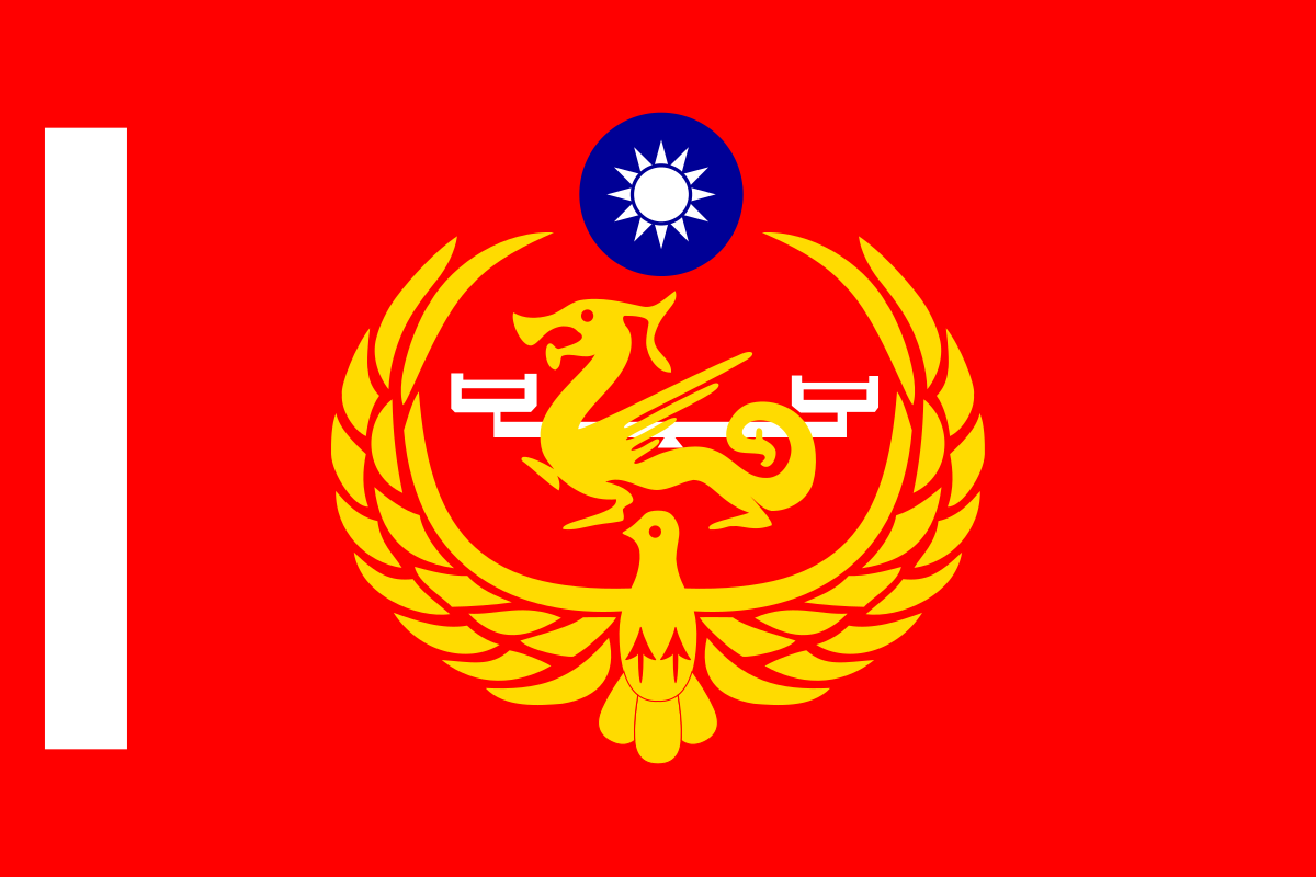 ملف:Unit Flag of Coast Guard of ROC.svg - المعرفة