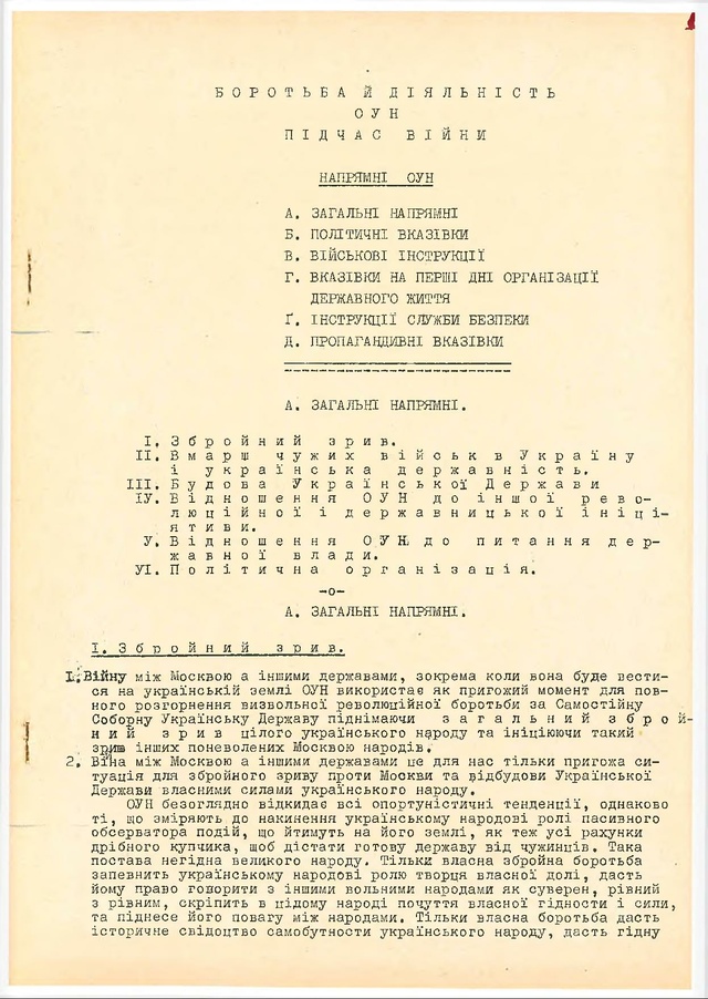 ملف:OUN struggle and activity during the war - London Library - OUN ...