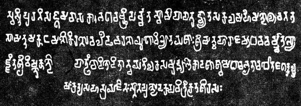 تلوگو (لغة) - المعرفة