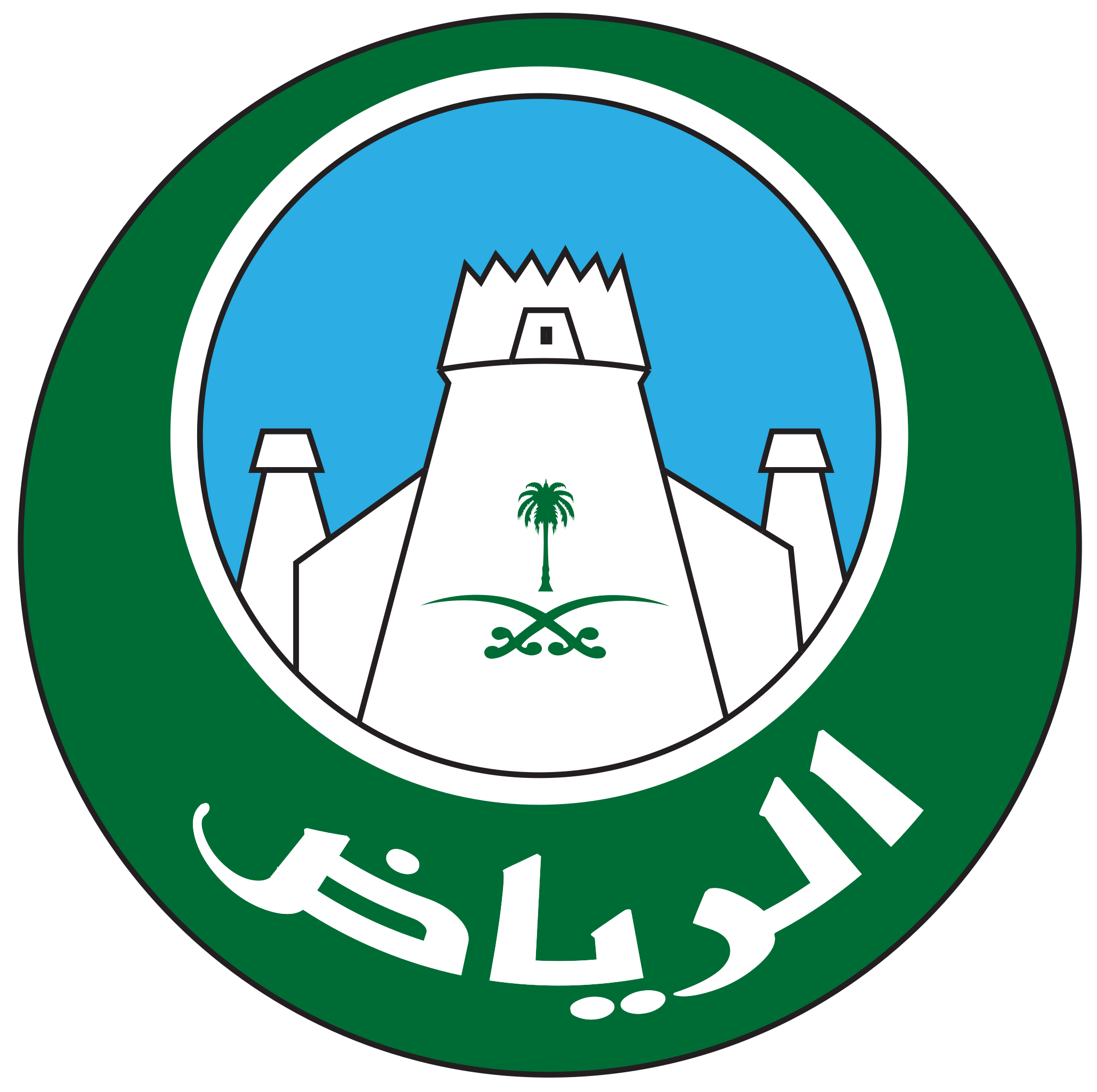 ملف:Riyadh City Logo.svg - المعرفة