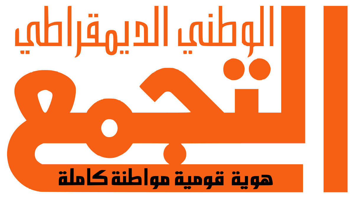 ملف:Balad.svg - المعرفة