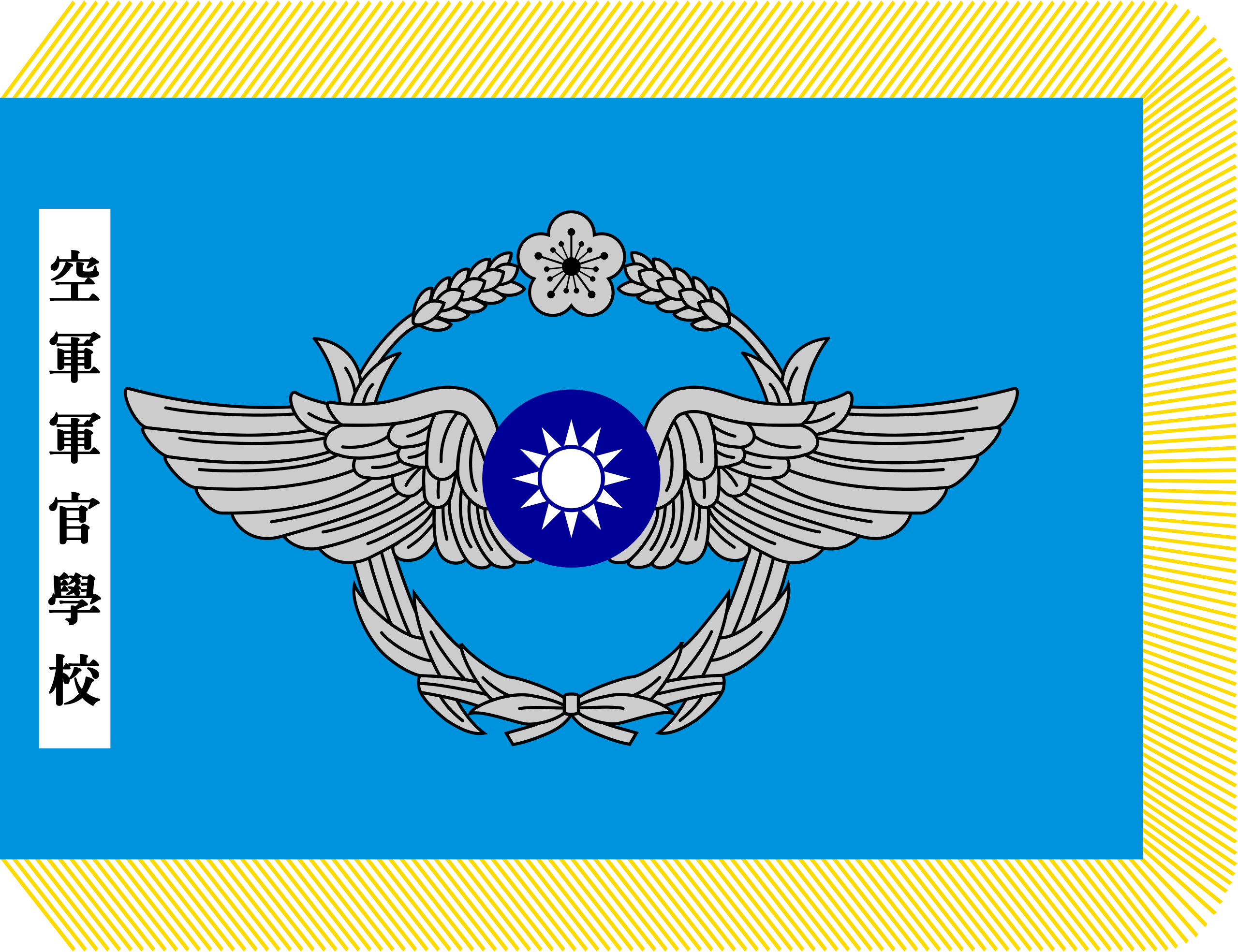 ملف:ROC Air Force Academy Flag.svg - المعرفة