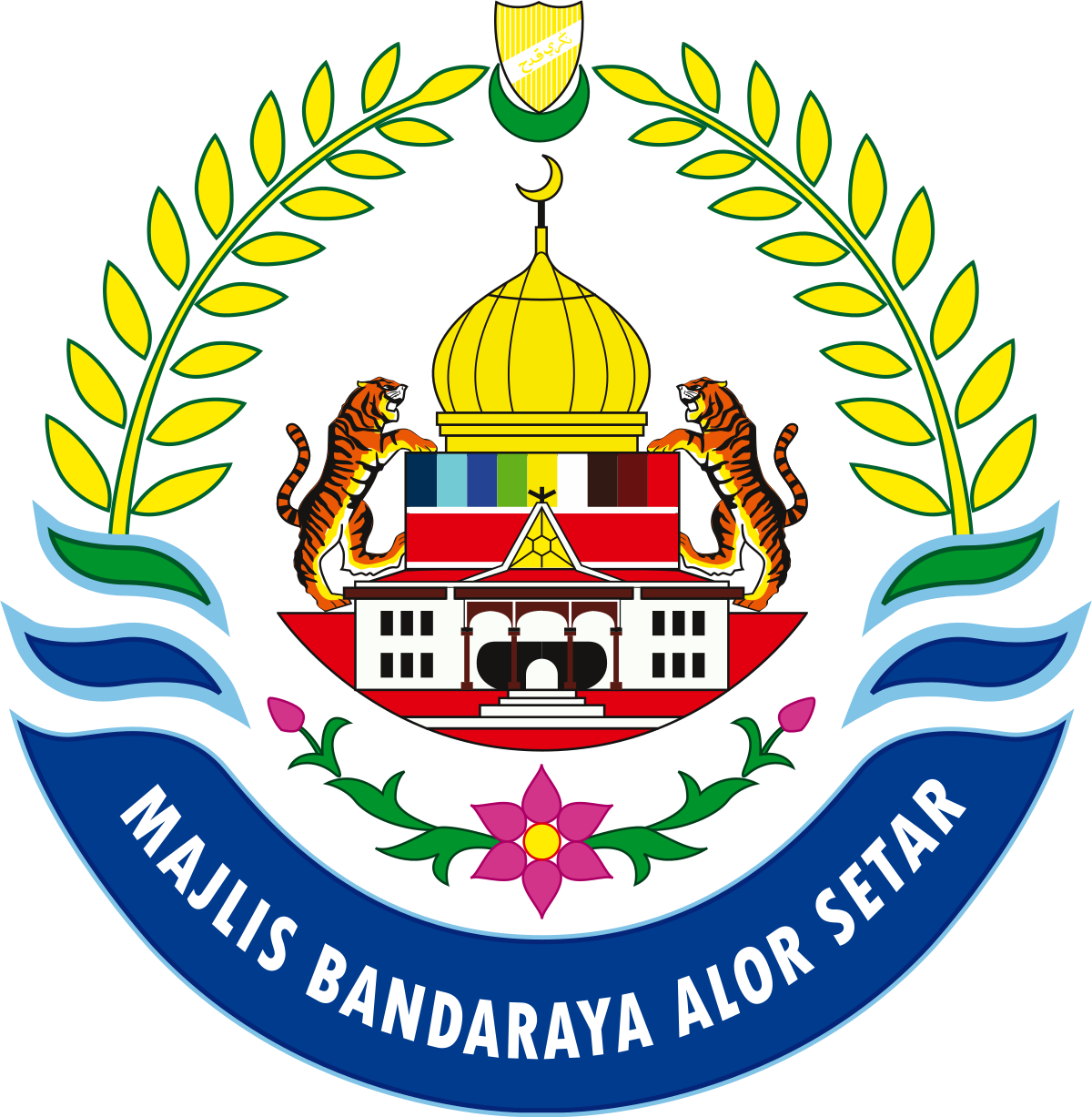 ملف:Alor Setar Emblem.svg - المعرفة