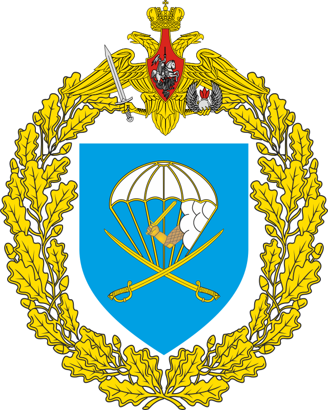 ملف:Great emblem of the 217th Guards Parachute Landing Regiment.svg ...