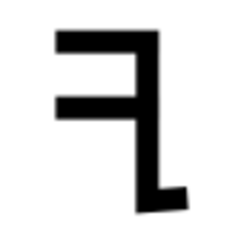 ملف:Phoenician yodh.svg - المعرفة