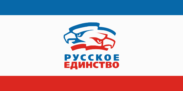 ملف:Flag of Russian Unity.svg - المعرفة