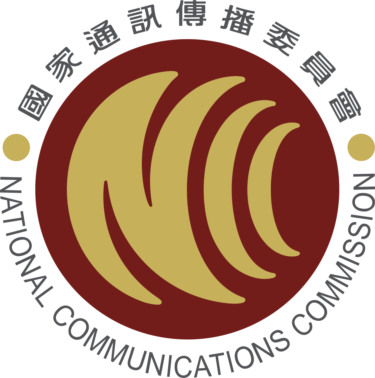 ملف:ROC National Communications Commission Logo.svg - المعرفة