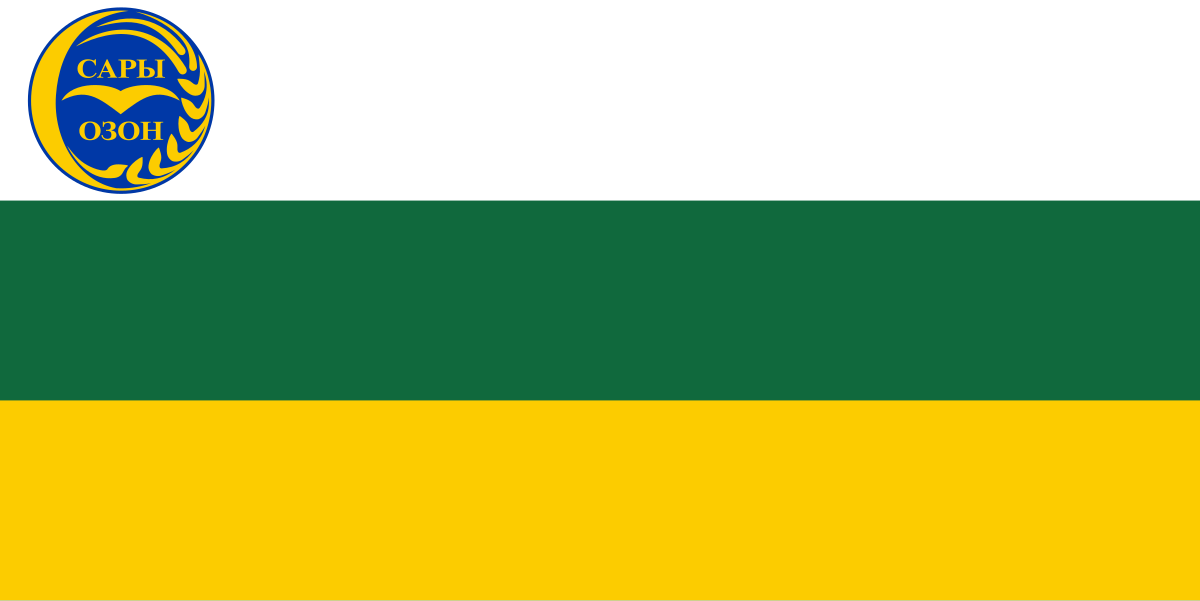 ملف:Flag of Chuy Province.svg - المعرفة