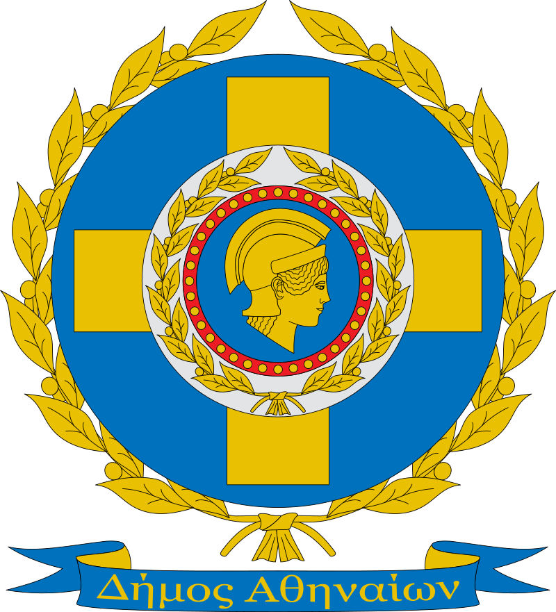 ملف:Coat of Arms of Municipality of Athens.svg - المعرفة