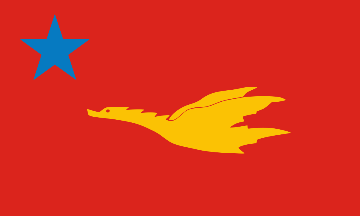 ملف:New Mon State Party flag.svg - المعرفة