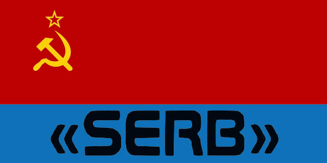 ملف:Flag of SERB.svg - المعرفة