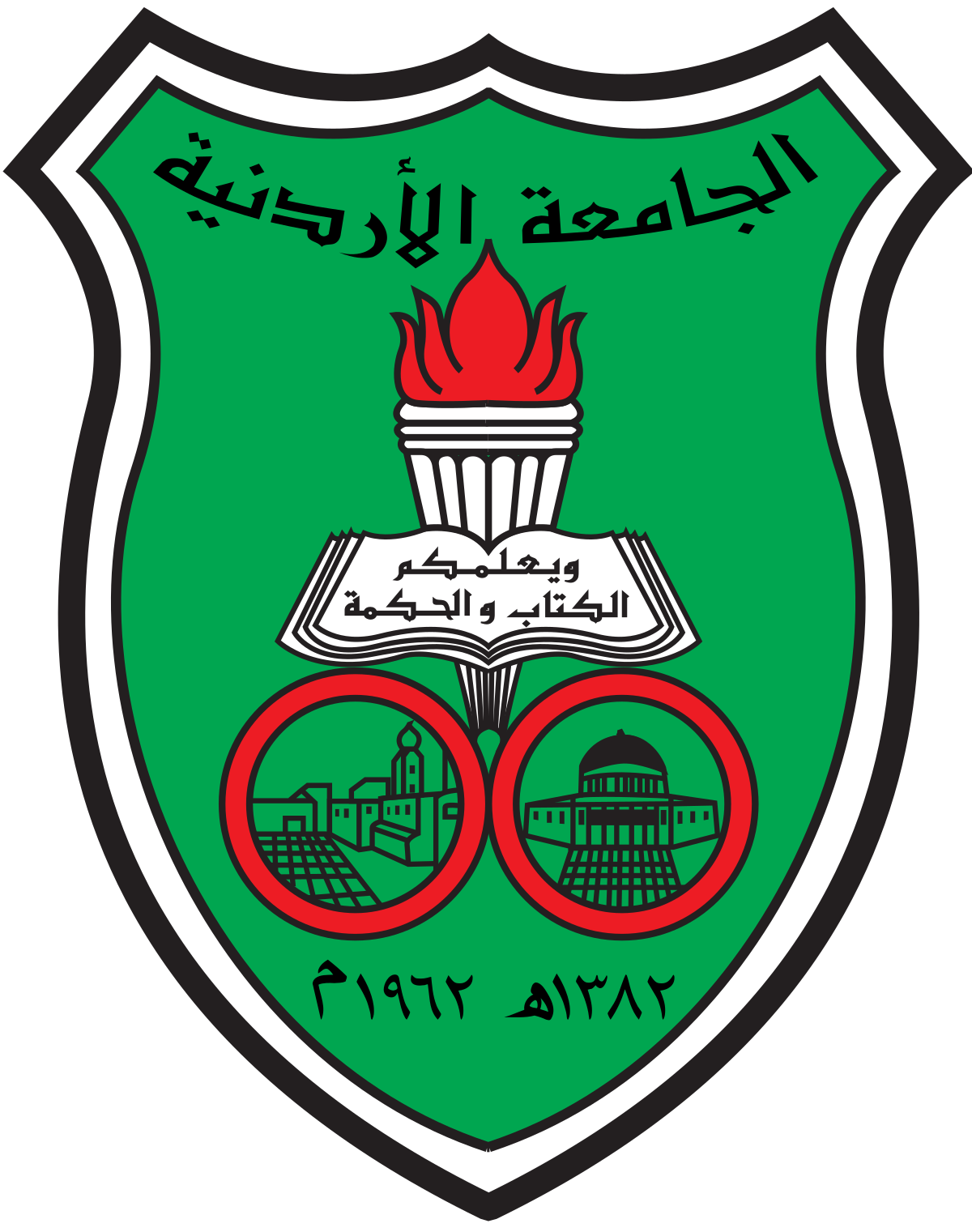 ملف:University of Jordan Logo.svg - المعرفة