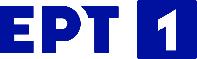 ملف:ERT1 logo 2020.svg - المعرفة