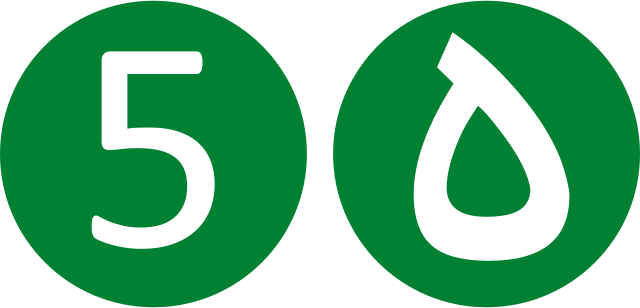 ملف:Tehran Metro Line 5.svg - المعرفة