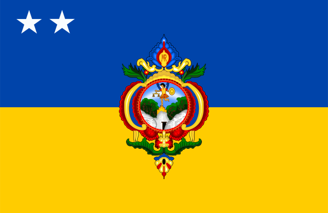ملف:Bandera de Distrito Central.svg - المعرفة