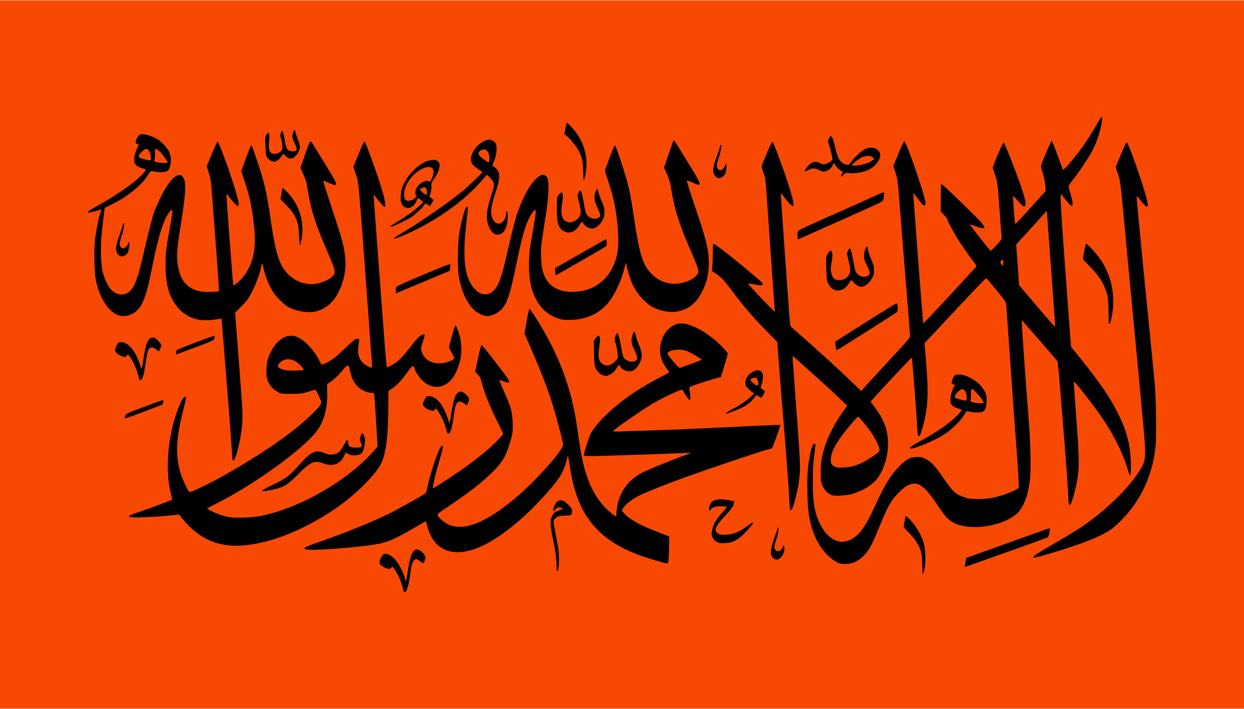 ملف:Flag of the Kurdistan Islamic Group.svg - المعرفة