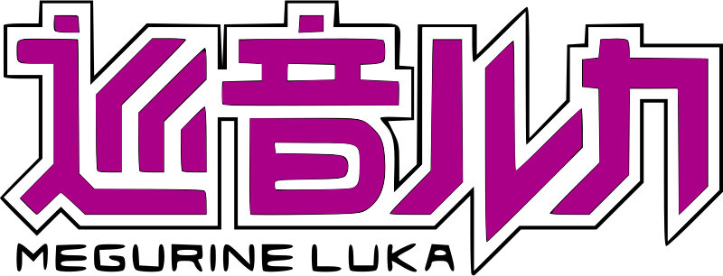 ملف:Megurine Luka logo.svg - المعرفة