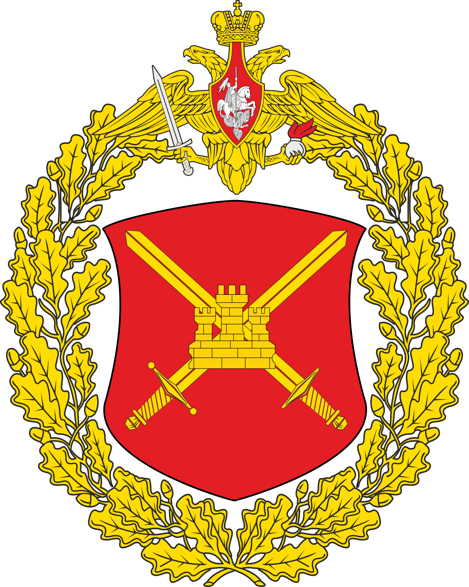 ملف:Great emblem of the 150th Motor Rifle Division.svg - المعرفة
