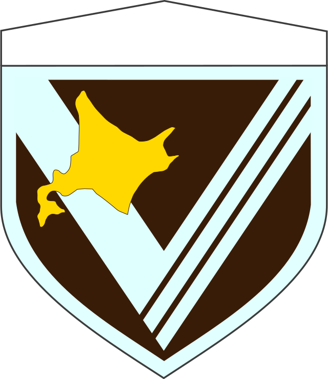ملف:JGSDF 7th Division.svg - المعرفة