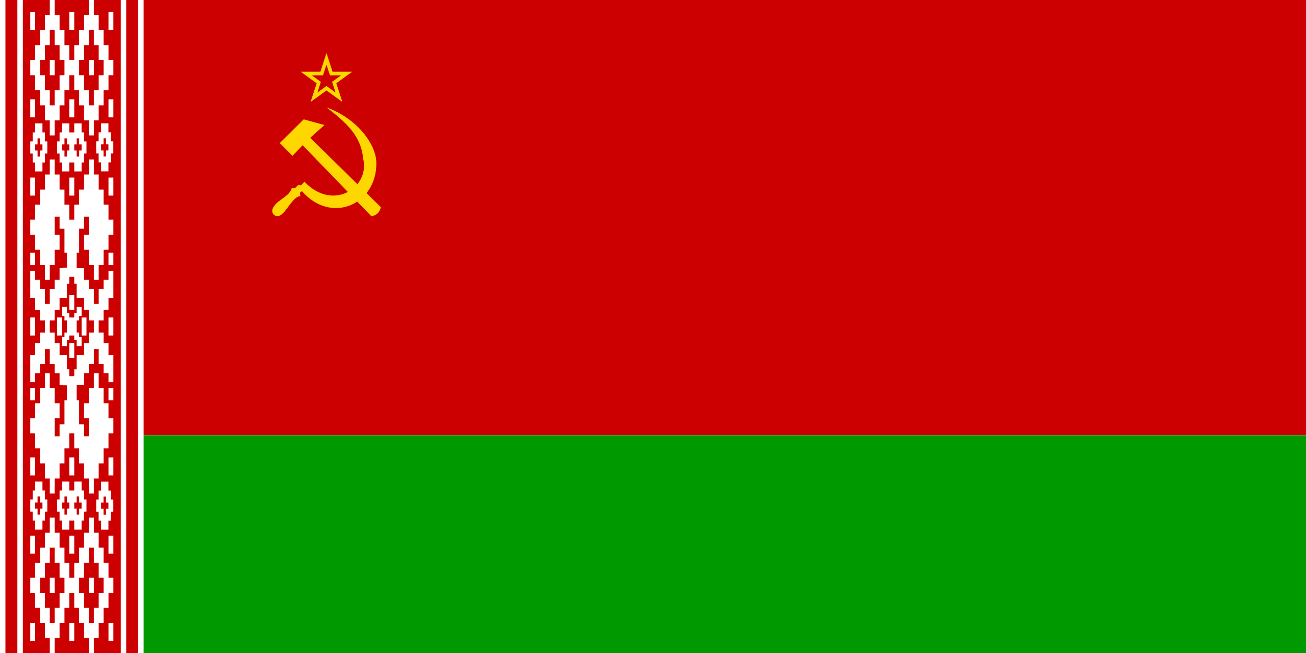 ملف:Flag of Byelorussian SSR.svg - المعرفة