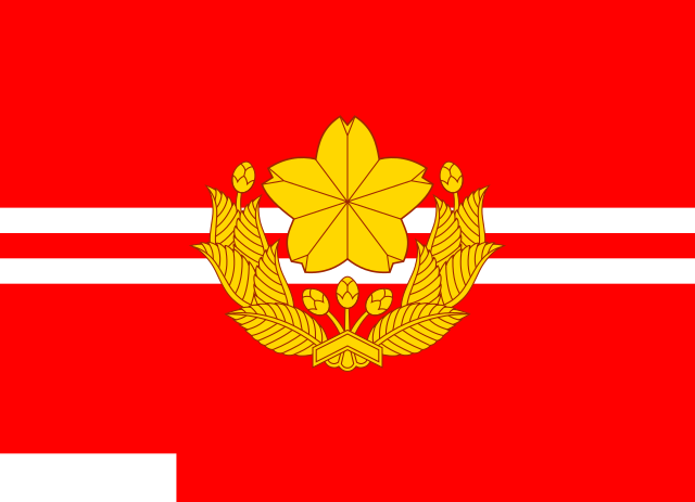 ملف:Flag of an Infantry Battalion of the Ground Self Defense Force ...