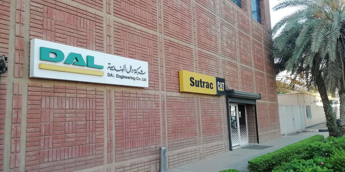 مجموعة دال - المعرفة