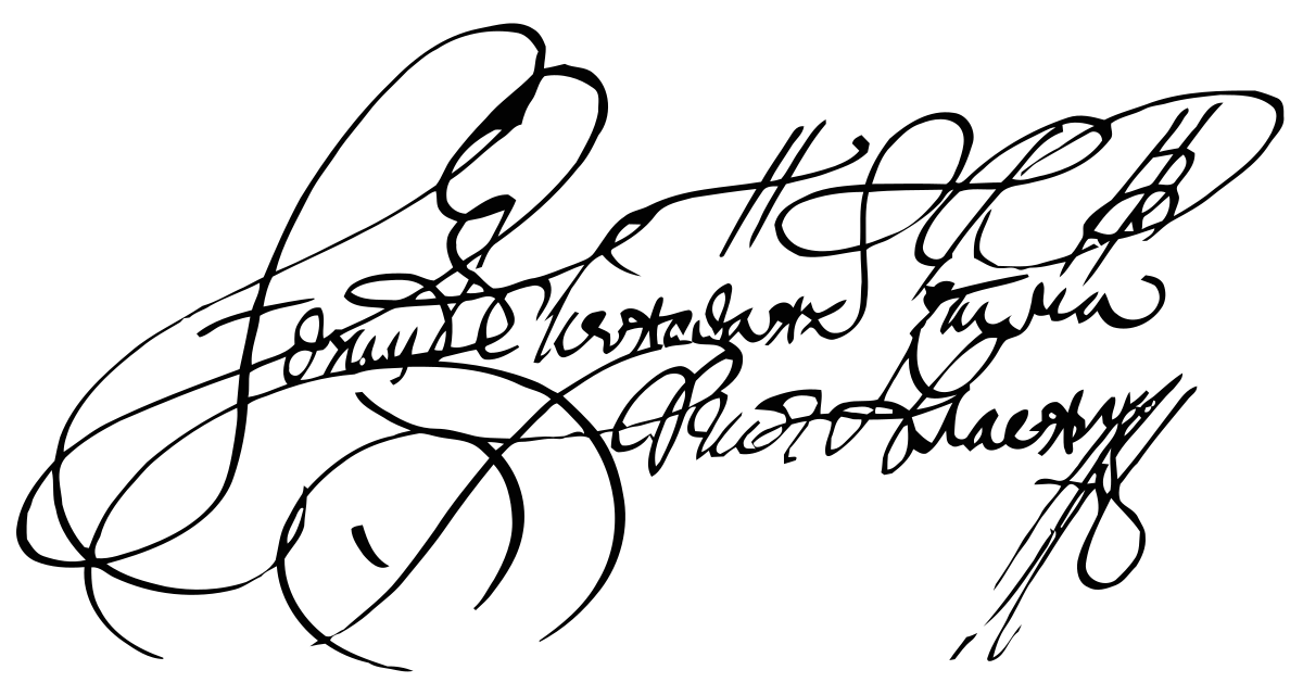ملف:Ivan Mazepa Signature.svg - المعرفة