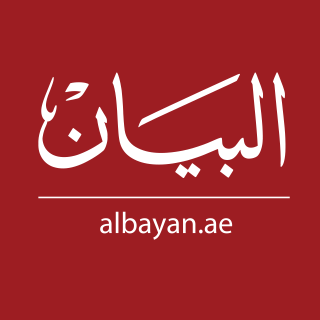 ملف:Albayan-logo.svg - المعرفة