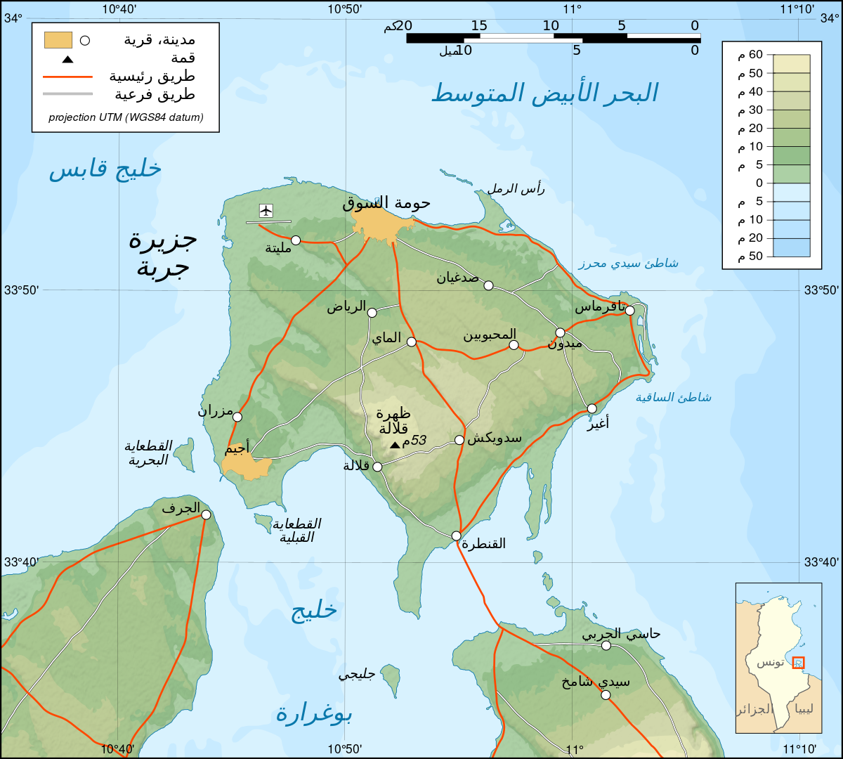 ملف:Djerba topographic map-ar.svg - المعرفة