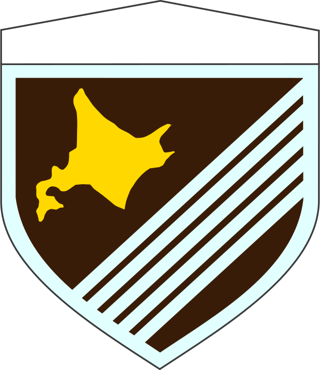 ملف:JGSDF 5th Brigade.svg - المعرفة