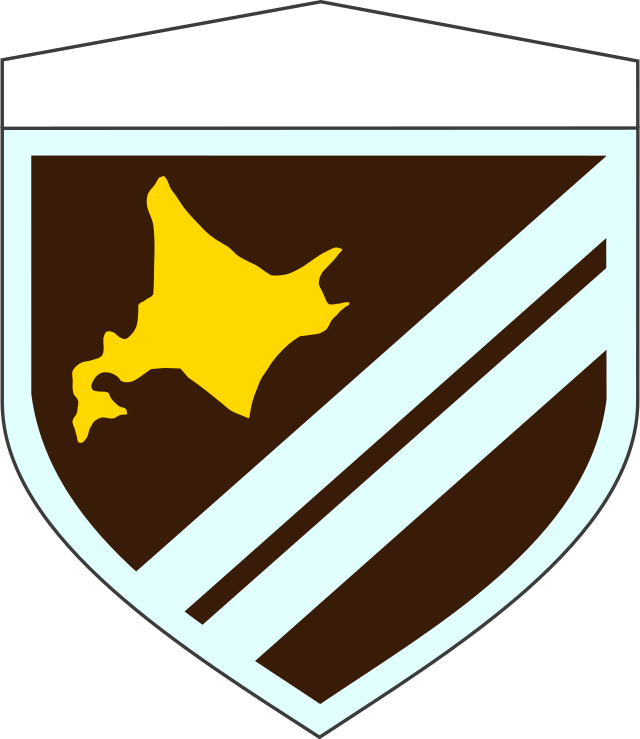 ملف:JGSDF 2nd Division.svg - المعرفة