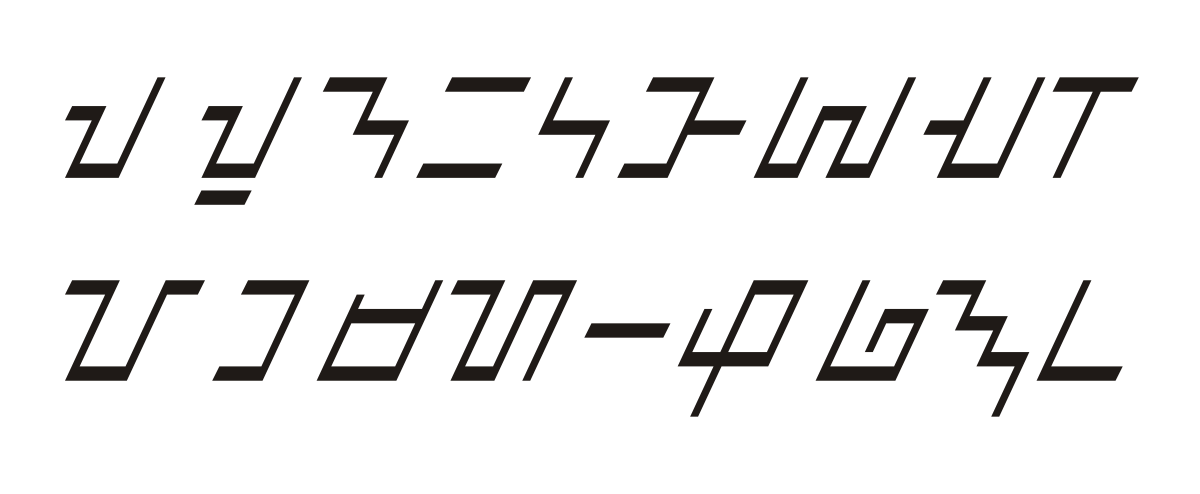 ملف:Buhid script sample.svg - المعرفة